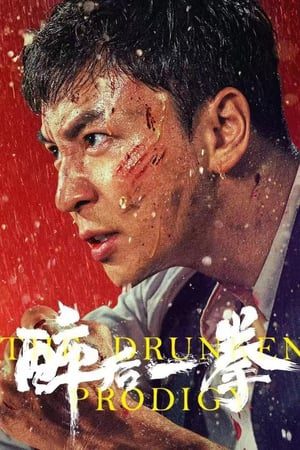 Lk21 NONTON The Drunken Prodigy (2024) Subtitle Indonesia Layarkaca21