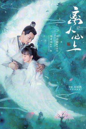 Lk21 NONTON Drama China The Sleepless Princess (2020) Subtitle ...